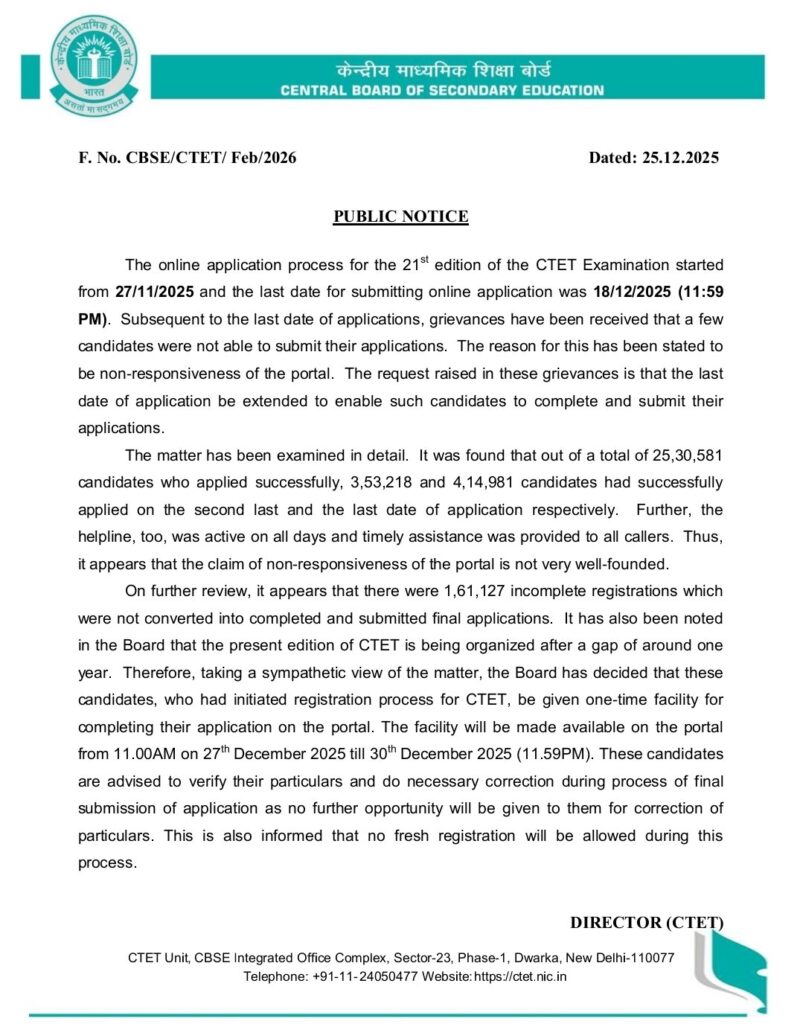 CTET February 2026 Online Form – Apply Now at @ctet.nic.in